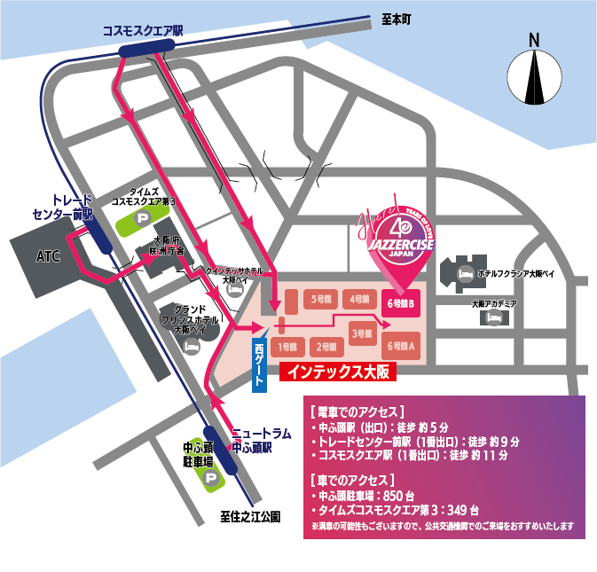 JAZZERCISE JAPAN 40th CELEBRATION!|ジャザサイズ ジャパン