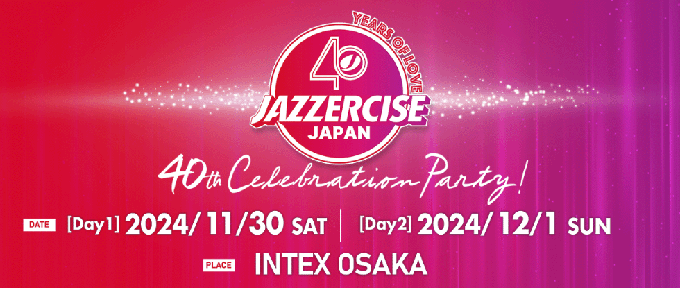 JAZZERCISE JAPAN 40th CELEBRATION!|ジャザサイズ ジャパン
