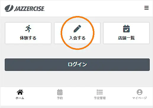 おかげさまで Jazzercise Japan は40周年！『40th ANNIVERSARY FAIR』|ジャザサイズ ジャパン