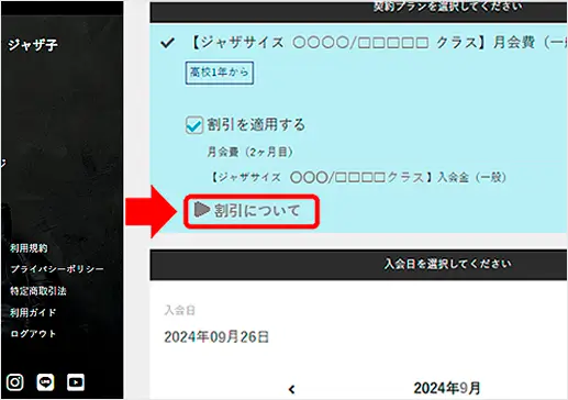おかげさまで Jazzercise Japan は40周年！『40th ANNIVERSARY FAIR』|ジャザサイズ ジャパン
